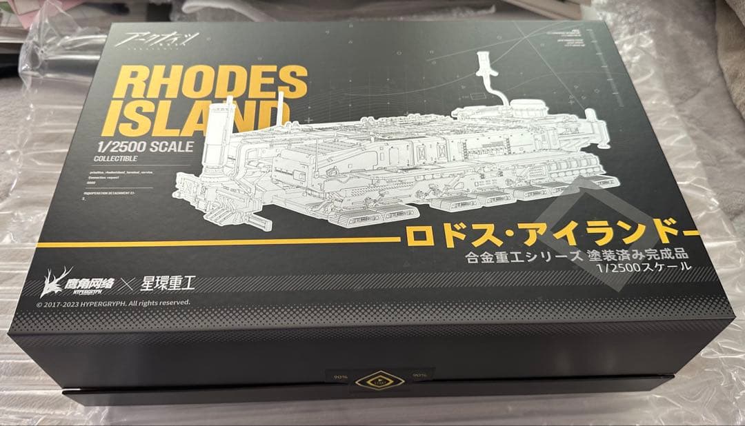 アークナイツ 合金重工シリーズ 塗装済み完成品 ロドス・アイランド