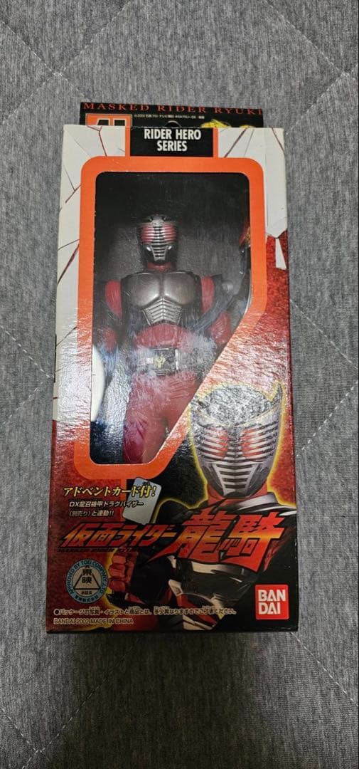 仮面ライダー龍騎　ソフビフィギュア　モンスターフィギュア　24体セット