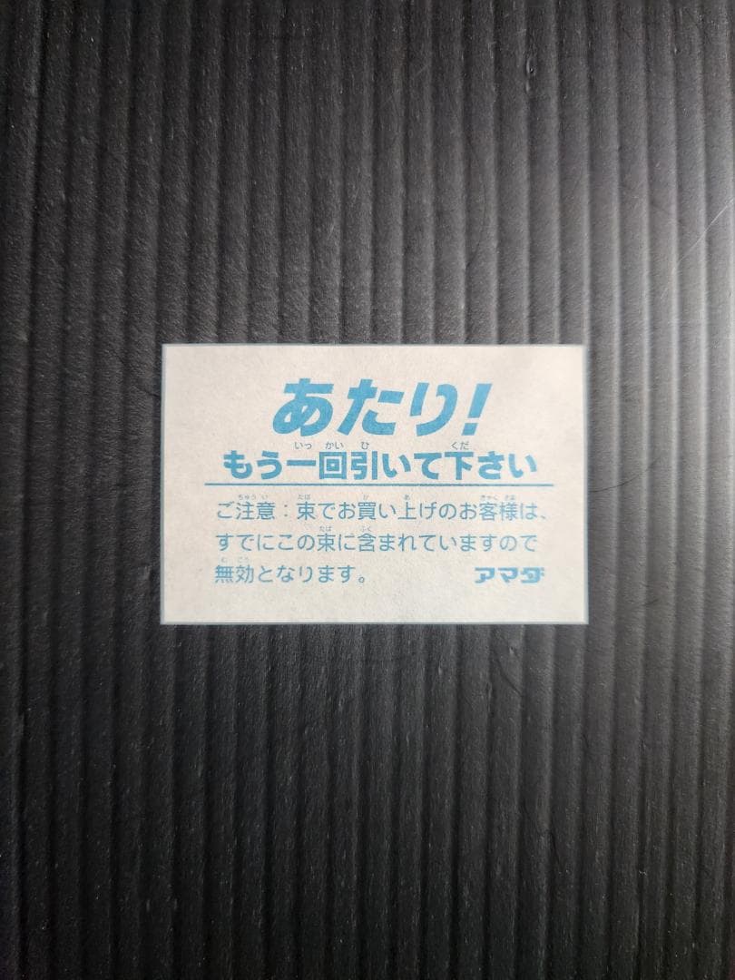 カードキャプターさくら　アマダ　PPカード　part２　ノーマルコンプ（３６枚）