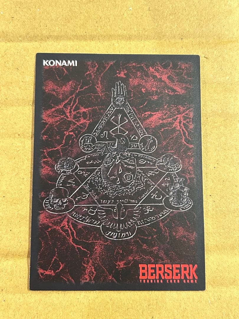 berserk ベルセルク tcg【触れ合いの時間】レア BK4 33/80