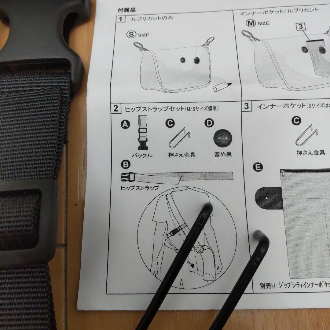 ORTLIEB ブラック メッセンジャーバッグ Sサイズ オルトリーブ