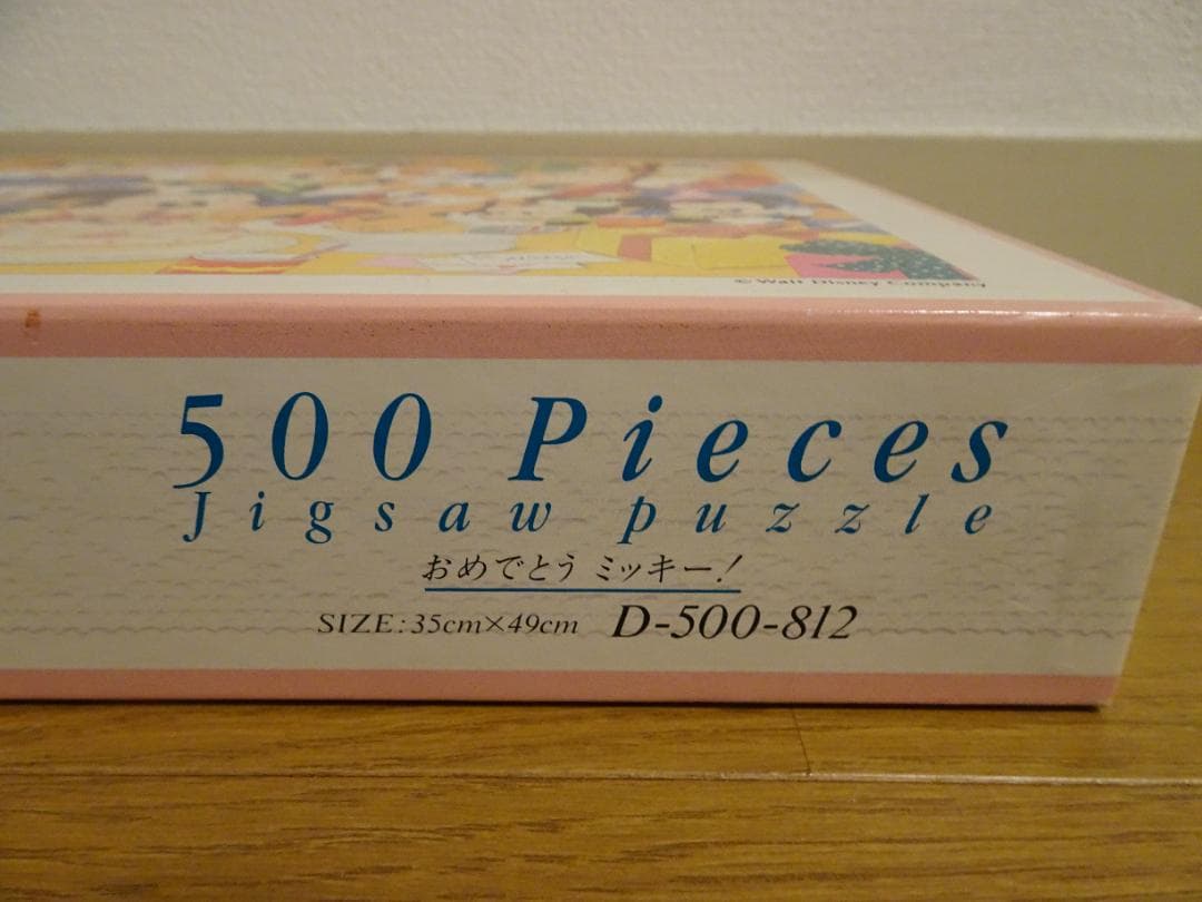ディズニー 「おめでとう　ミッキー」500ピース ジグソーパズル 　ja-31