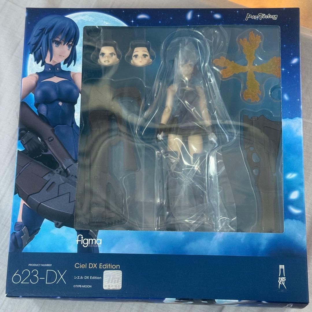 【未開封】figma シエルDX Edition 623-DX 月姫