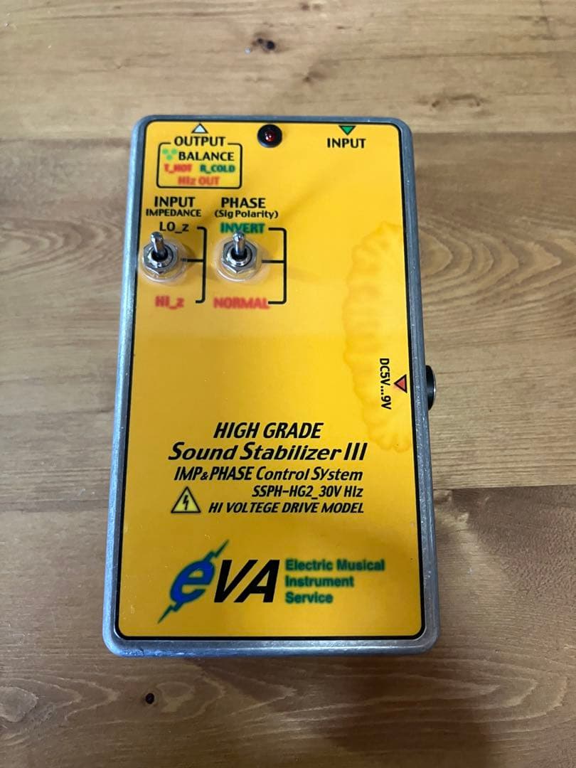 EVA電子 Sound Stabilizer III