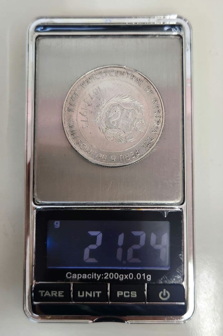 ペルー 100周年記念銀貨 21.124g