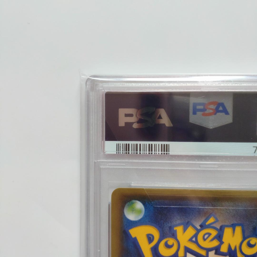 【PSA10】ニンフィアEX RR CP3 ポケキュンコレクション