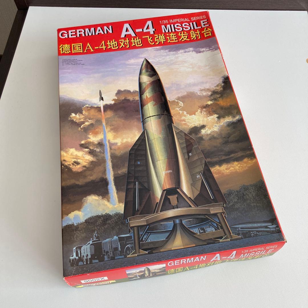 German A-4 Missile 1/35 インペリアルシリーズ