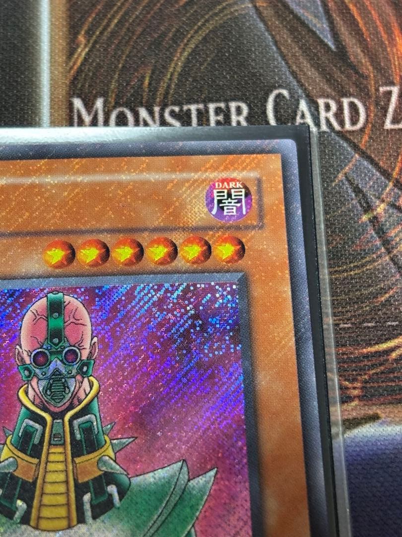 遊戯王OCG Jinzo 人造人間サイコショッカー 旧アジア 美品
