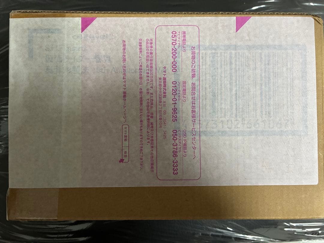 【新品未開封】仮面ライダー響鬼 真骨彫製法 10th Anniversary