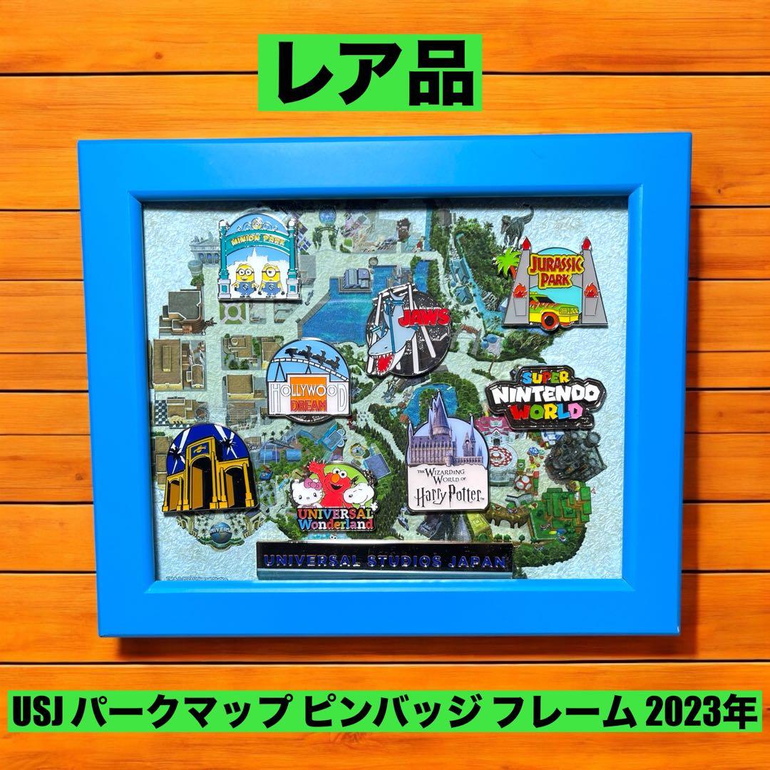 ⭐️レア品⭐️ USJ パークマップ ピンバッジ フレーム 2023年