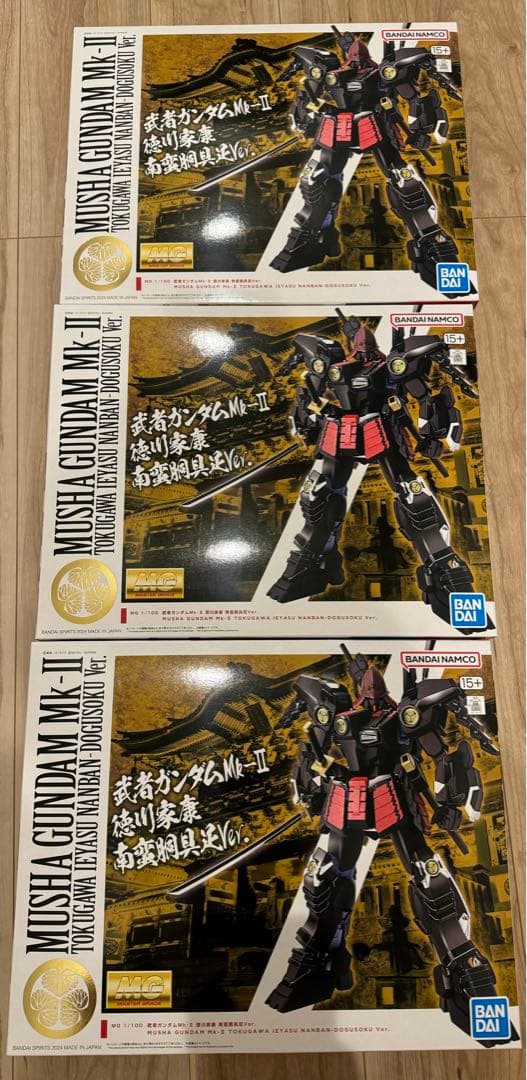 【日光東照宮限定販売品】MG 1/100武者ガンダムMk-II徳川家康南蛮胴具足