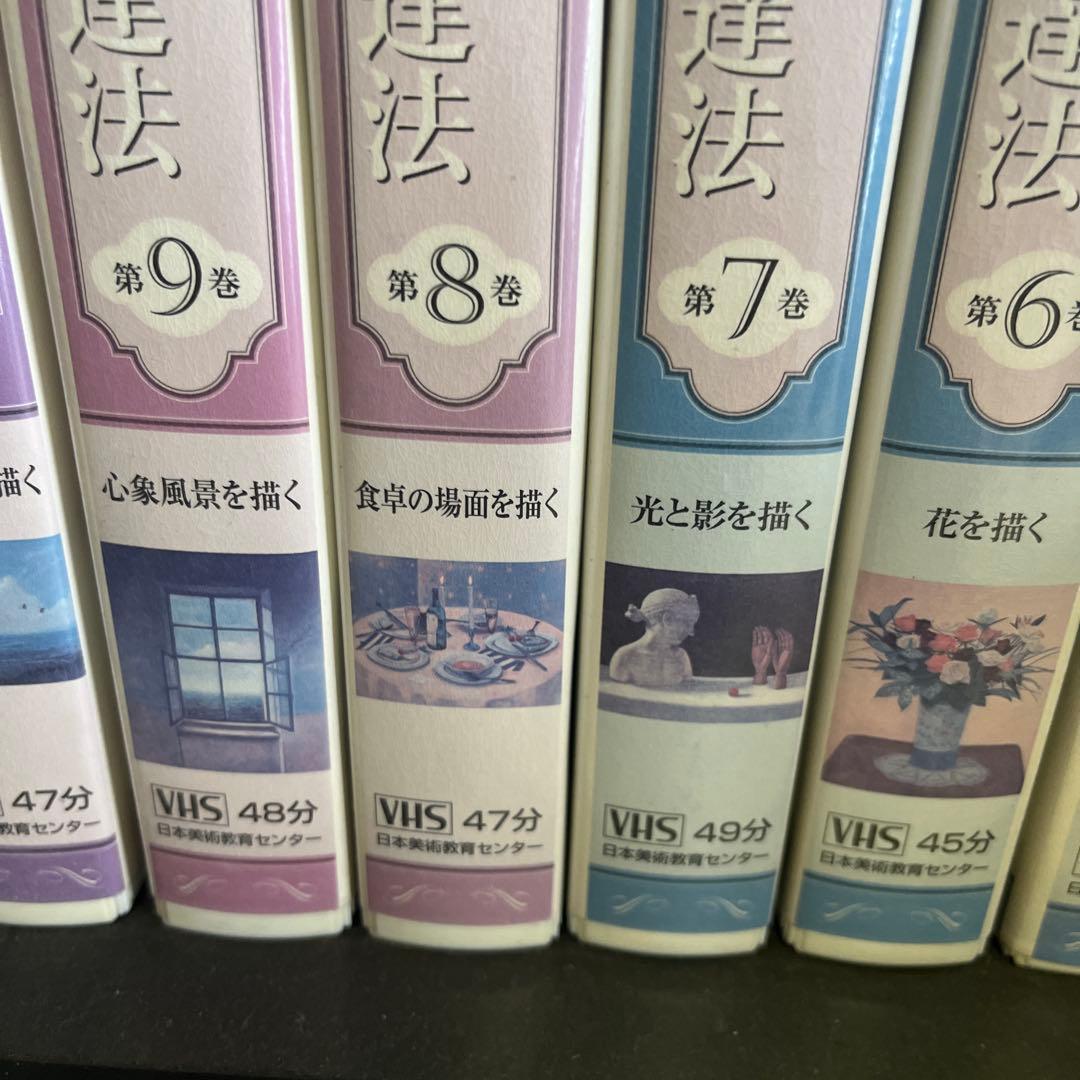 油絵　VHS 筆　セット