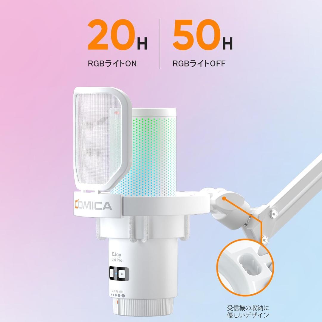 おこげ　お客様　ワイヤレスUSBコンデンサーマイク ゲーミングマイク