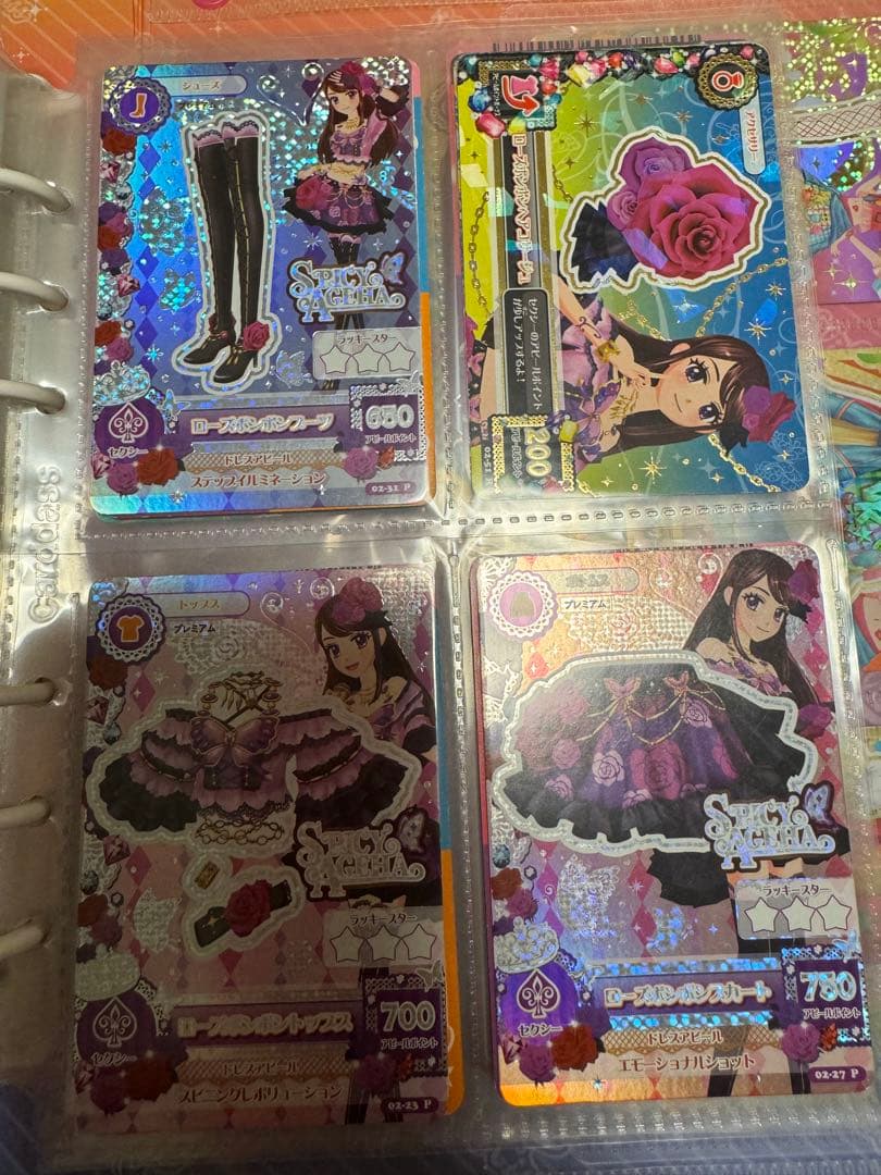 アイカツカードプレミアムまとめセット