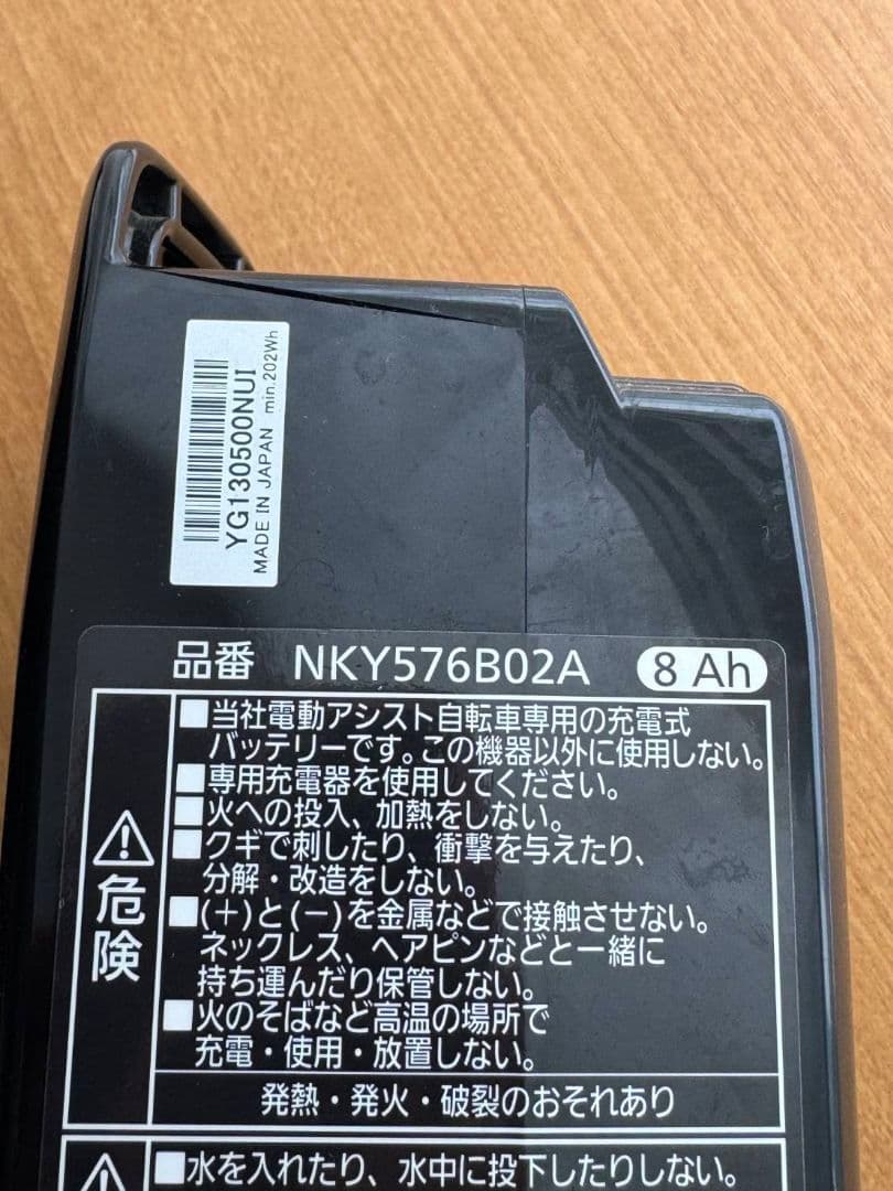 【専用】 パナソニック 電動アシスト BE-ELZ035 イエロー