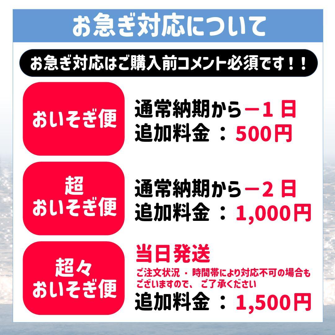 ななみ　なにわ男子うちわ　長尾謙杜・西畑大吾（超々おいそぎ便・フル仕上げ）