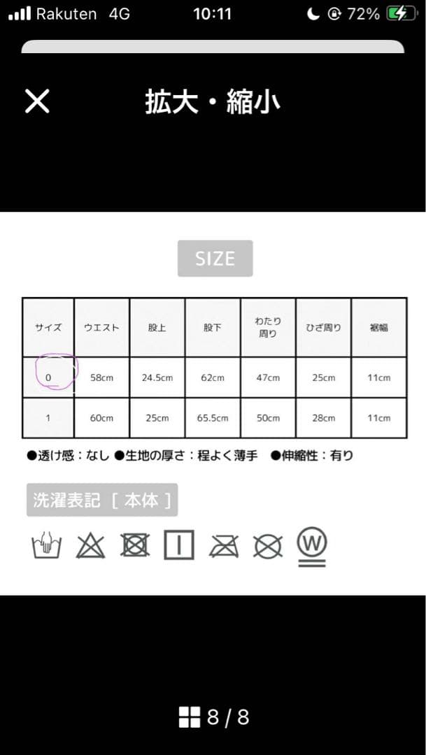 emmi yoga ニュアンスパターン ブラトップ & レギンス ブラック