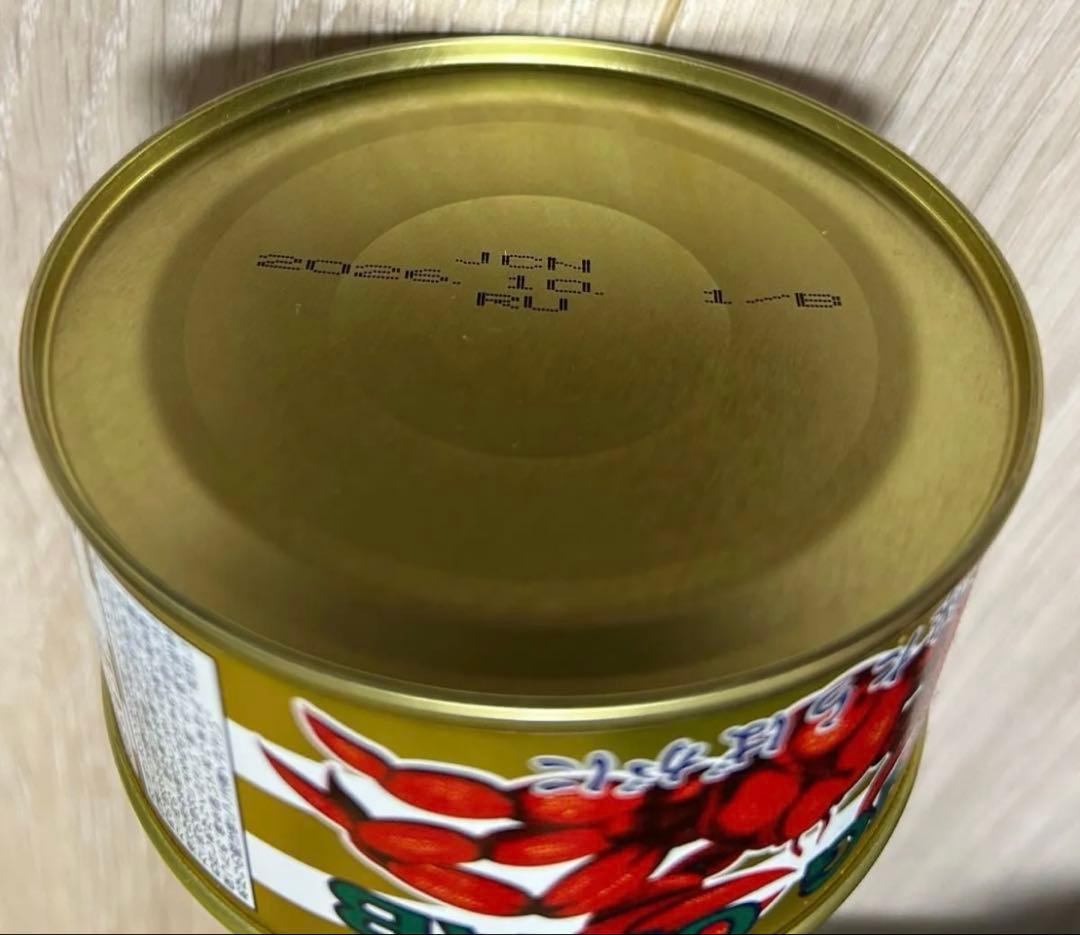 【マルハニチロ】金線たらばがに、KINGCRABたらばがに2缶セット