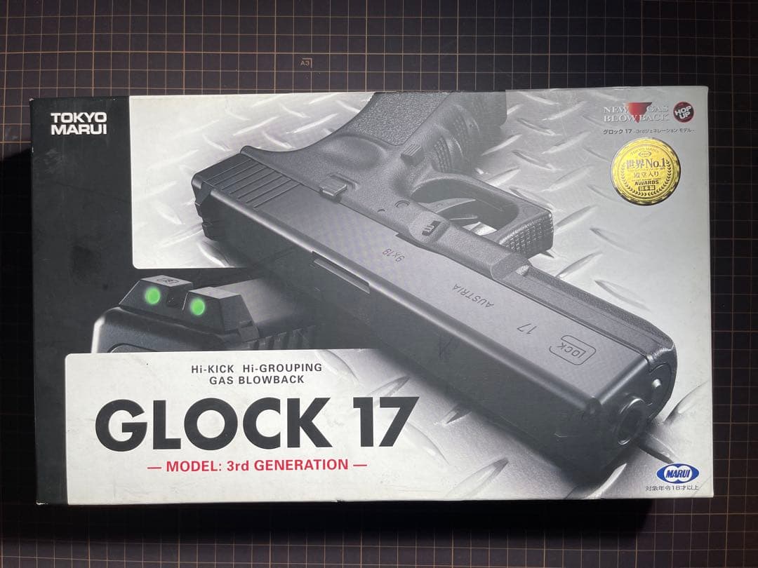東京マルイ　GLOCK17 3rd ガスガン内部カスタム