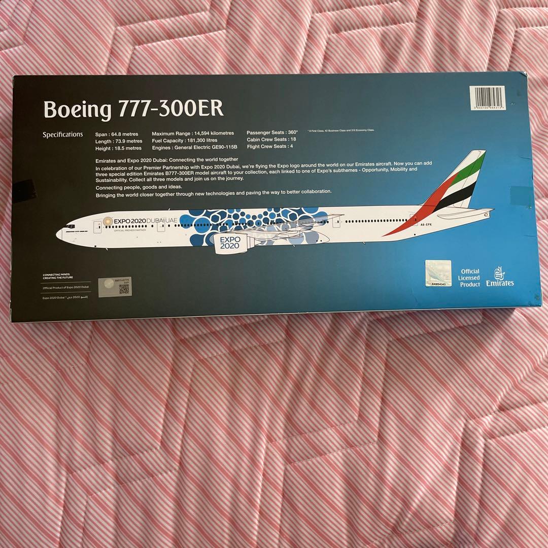 【レア品】Emirates Boeing 777-300ER
