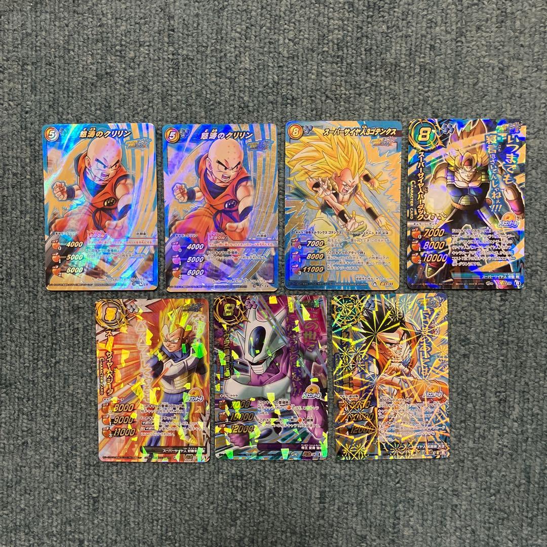 ミラバト　ドラゴンボールまとめ売り