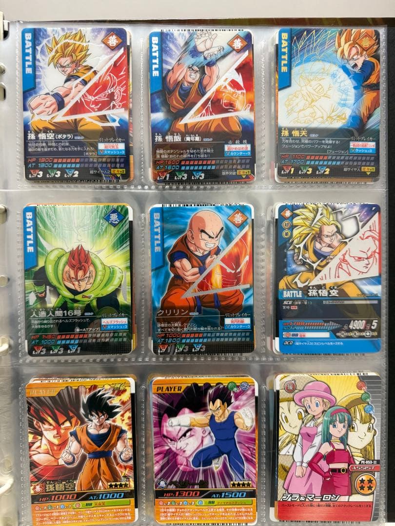 ドラゴンボール トレーディングカード　バラ売り
