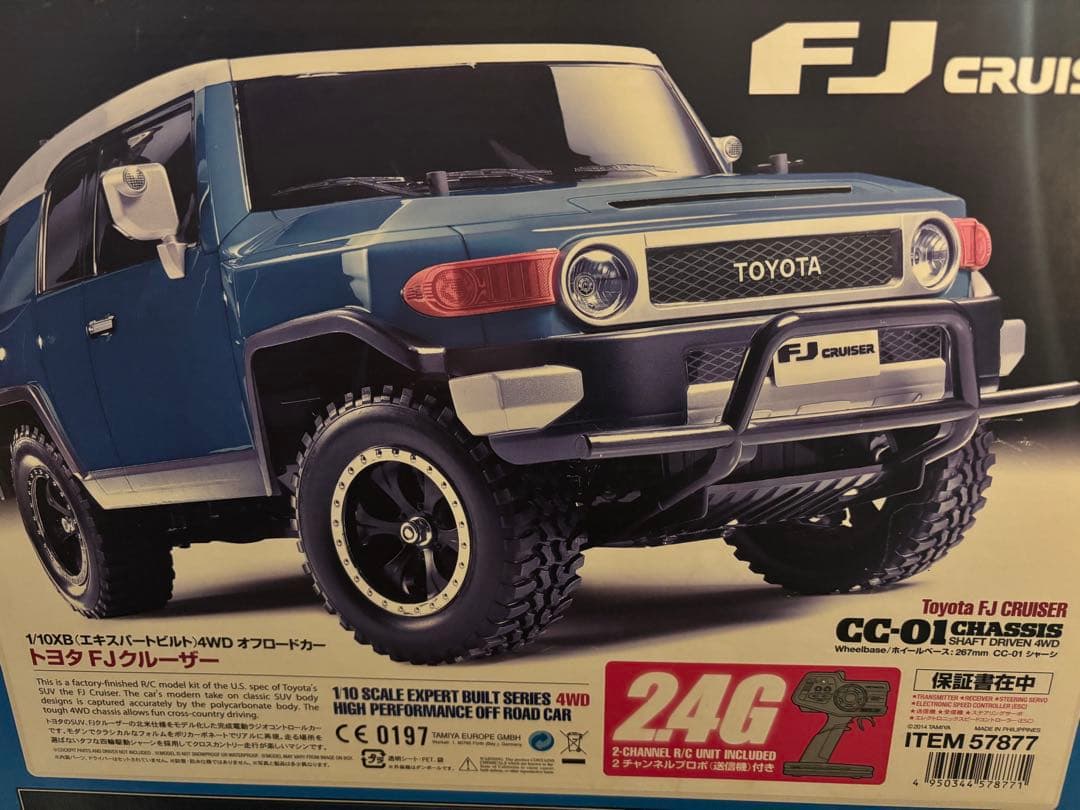 ラジコン　トヨタFJクルーザ　CC01 1/10XB TAMIYA
