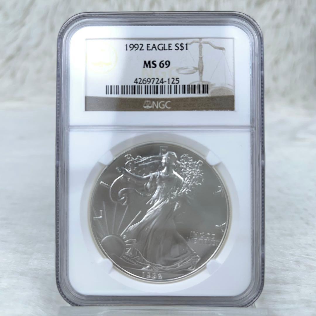 【銀高騰】1992年 イーグル銀貨 NGC MS69 AI需要 資産防衛 希少