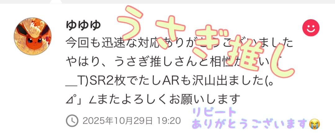 ブイスターユニバース　box シュリンクなし