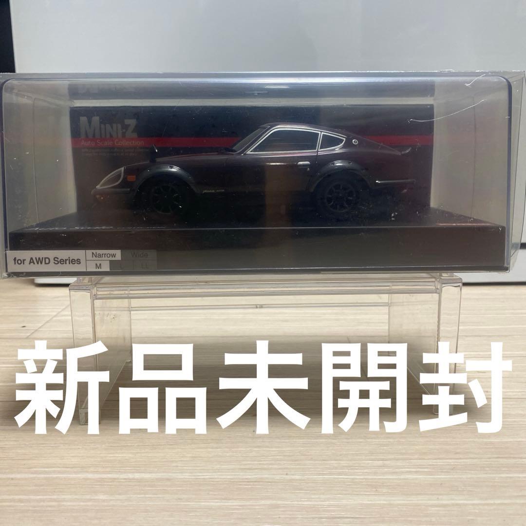 格安 希少 ミニッツAWD用 ニッサン フェアレディ 240ZG マルーン