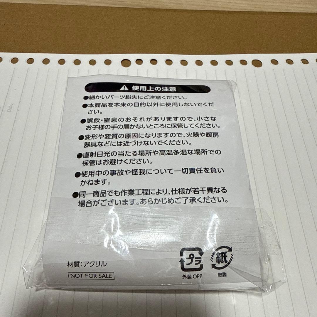 コラボ特製ゆらゆらアクスタ3種セット〜呪術廻戦〜
