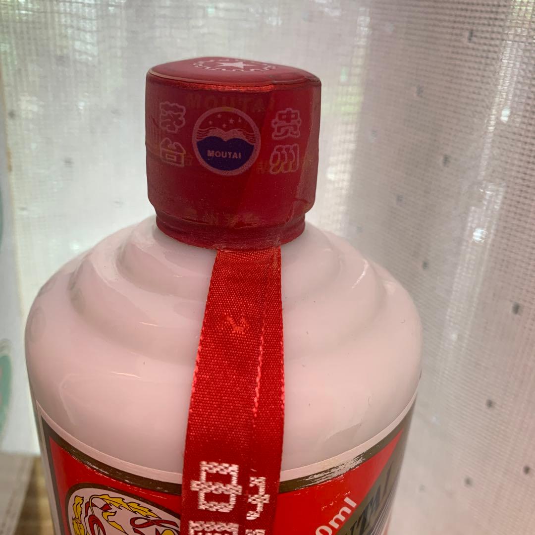 その他 KWEICHOW MOUTAI 2020