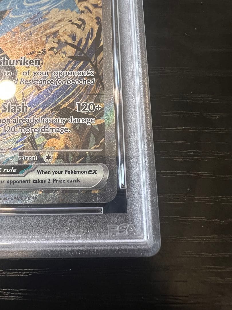 ポケモンカード　ゲッコウガ　プロモ　PSA9 PSA10 英語