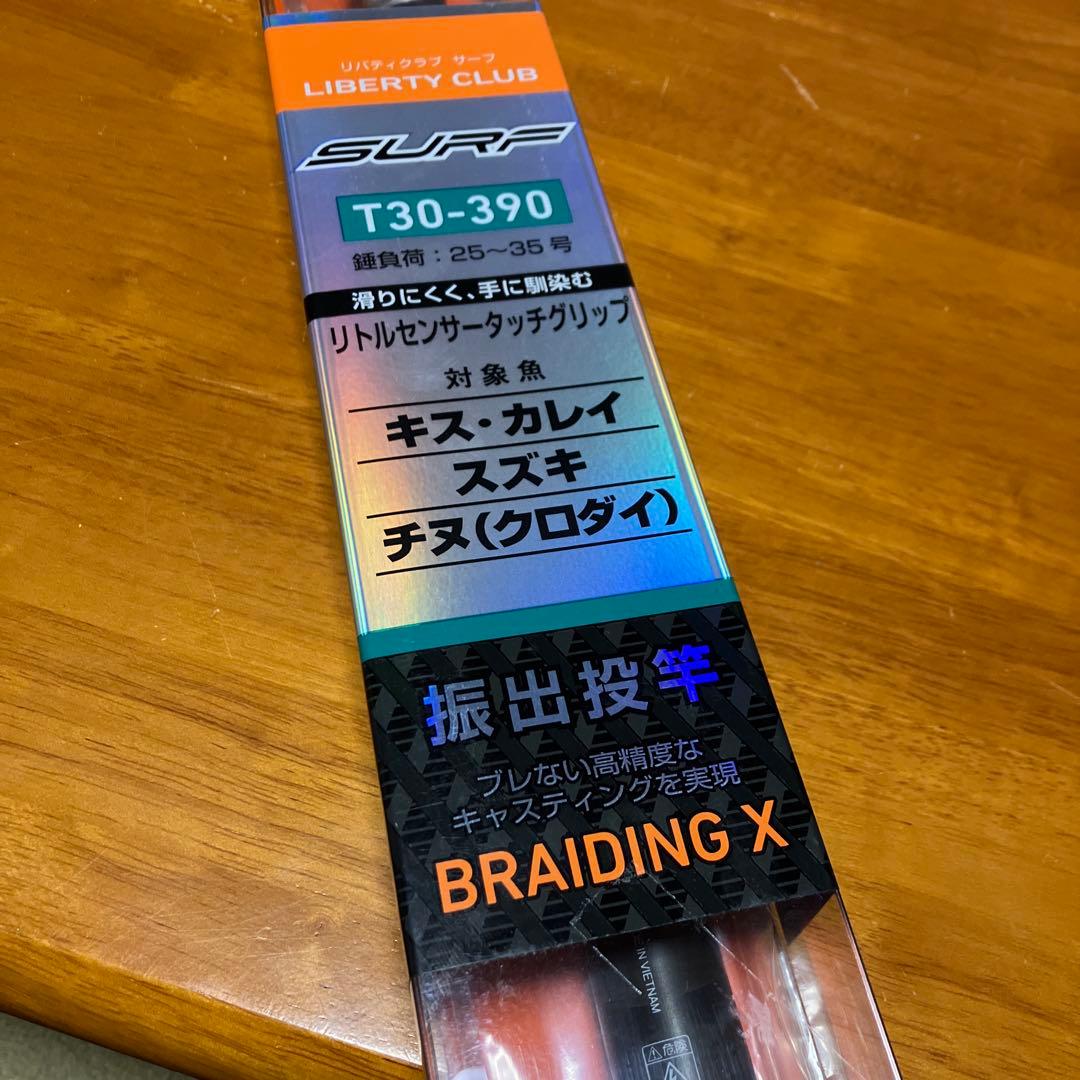 新品未使用品　ダイワ　リバティクラブサーフ　T30-390