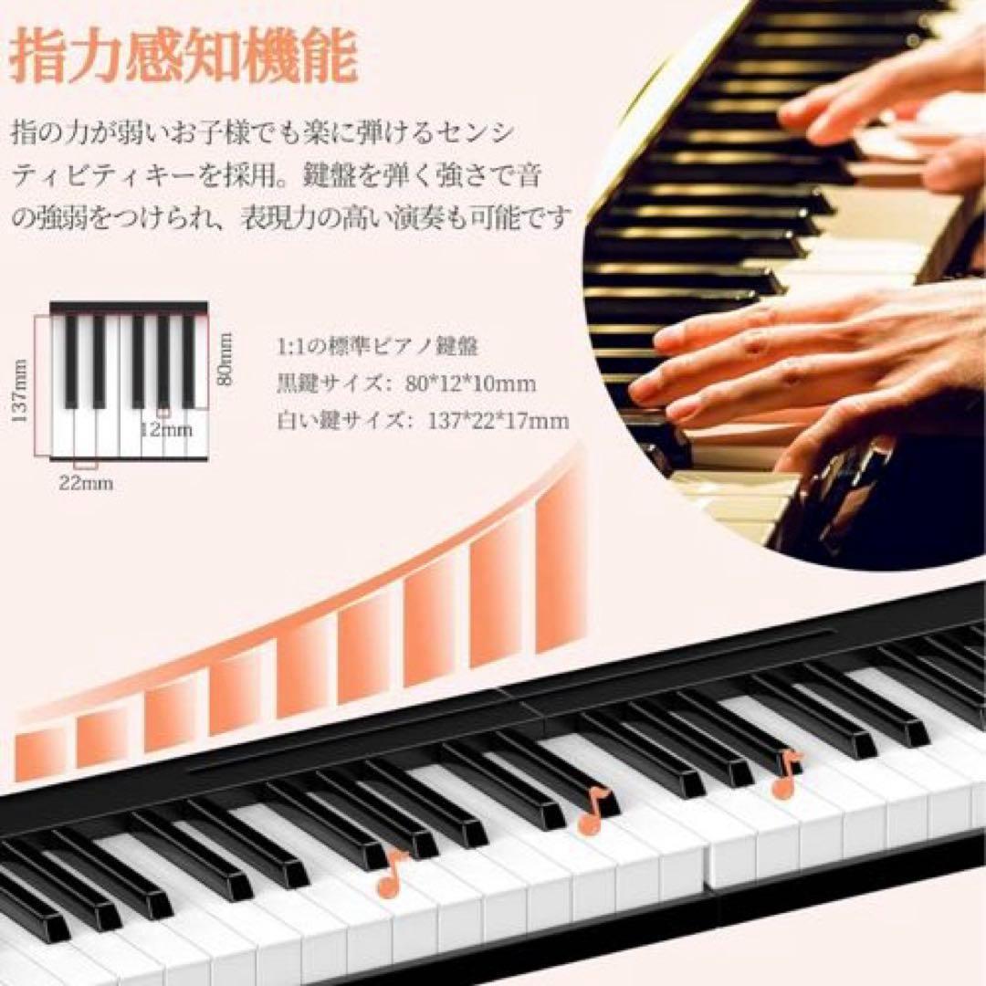電子ピアノ 折り畳み タッチレスポンス 61鍵盤 ポータブル キーボードピアノ