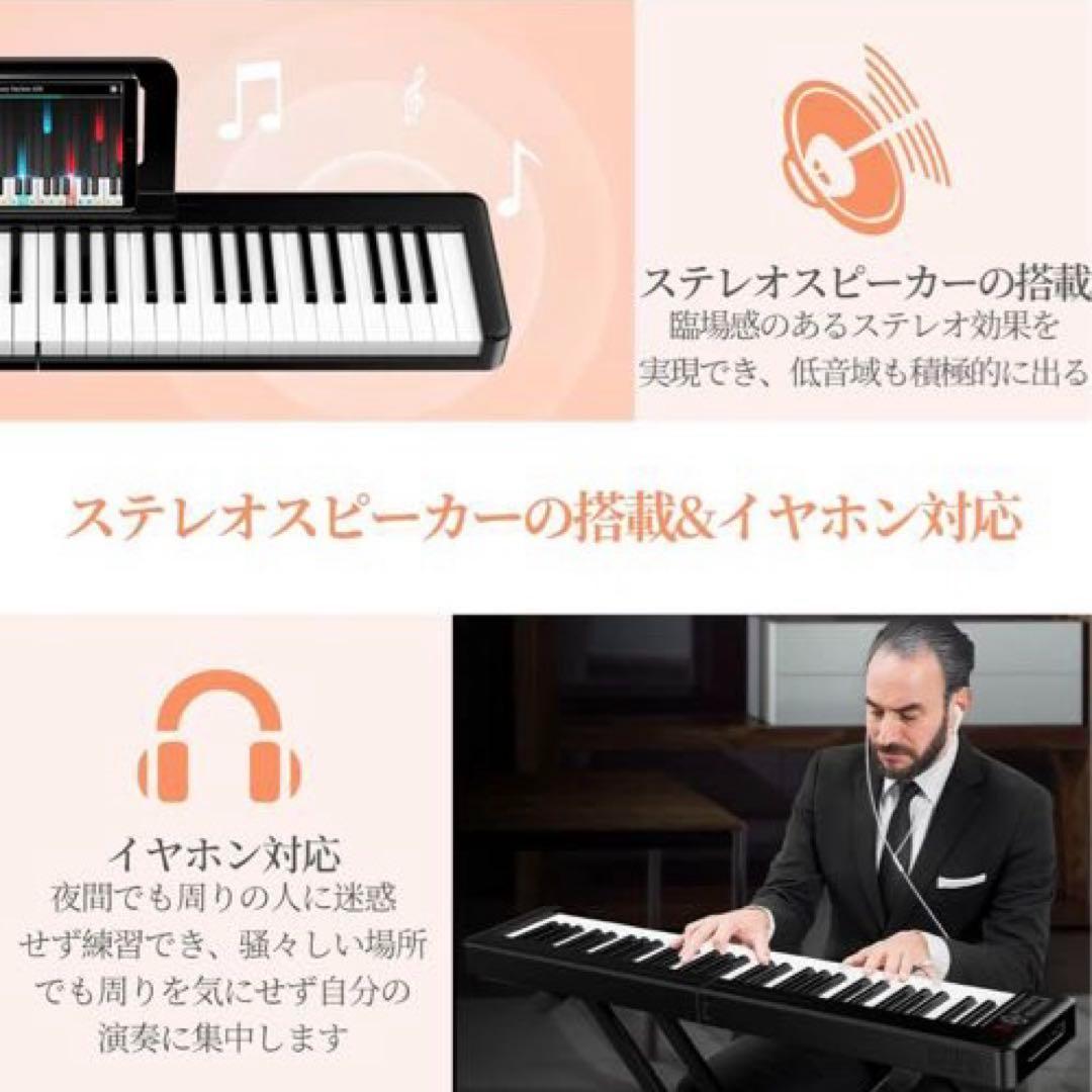 電子ピアノ 折り畳み タッチレスポンス 61鍵盤 ポータブル キーボードピアノ