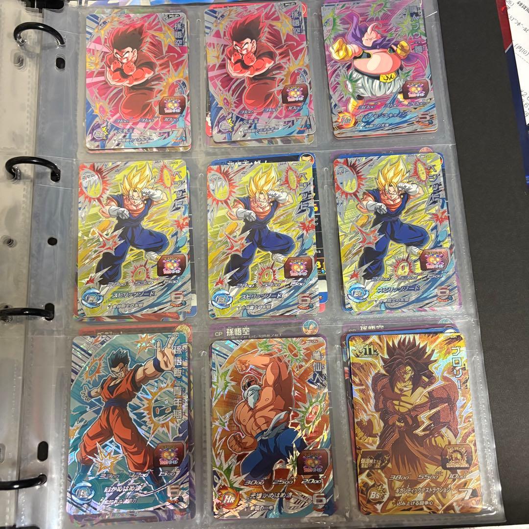 ドラゴンボールヒーローズ　cp まとめ売り　バラ売り可能⭕️