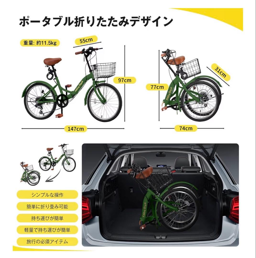 新品Mixiu 折りたたみ自転車 20インチ 軽量 シマノ６段変速/オリーブ色