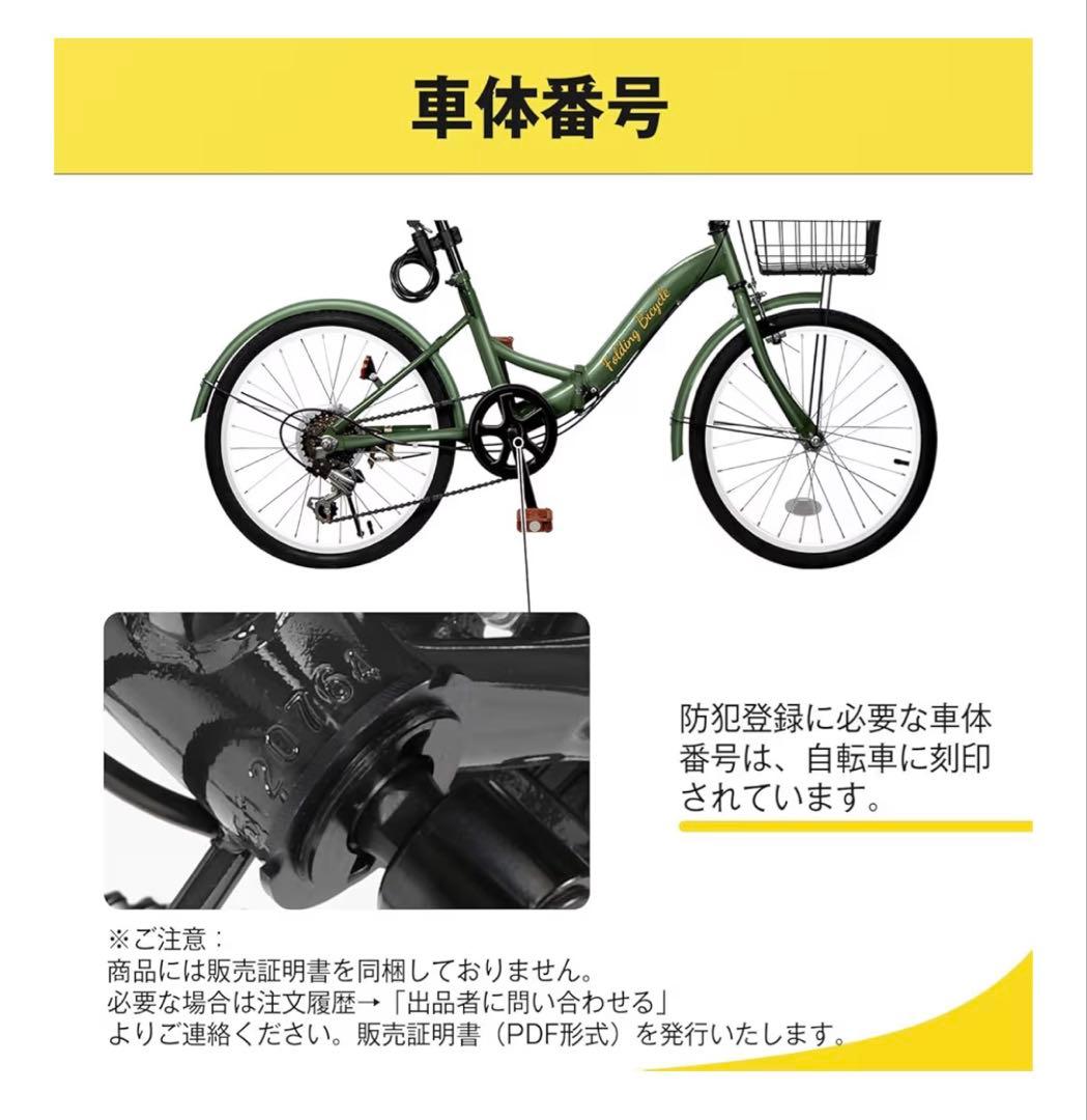 新品Mixiu 折りたたみ自転車 20インチ 軽量 シマノ６段変速/オリーブ色