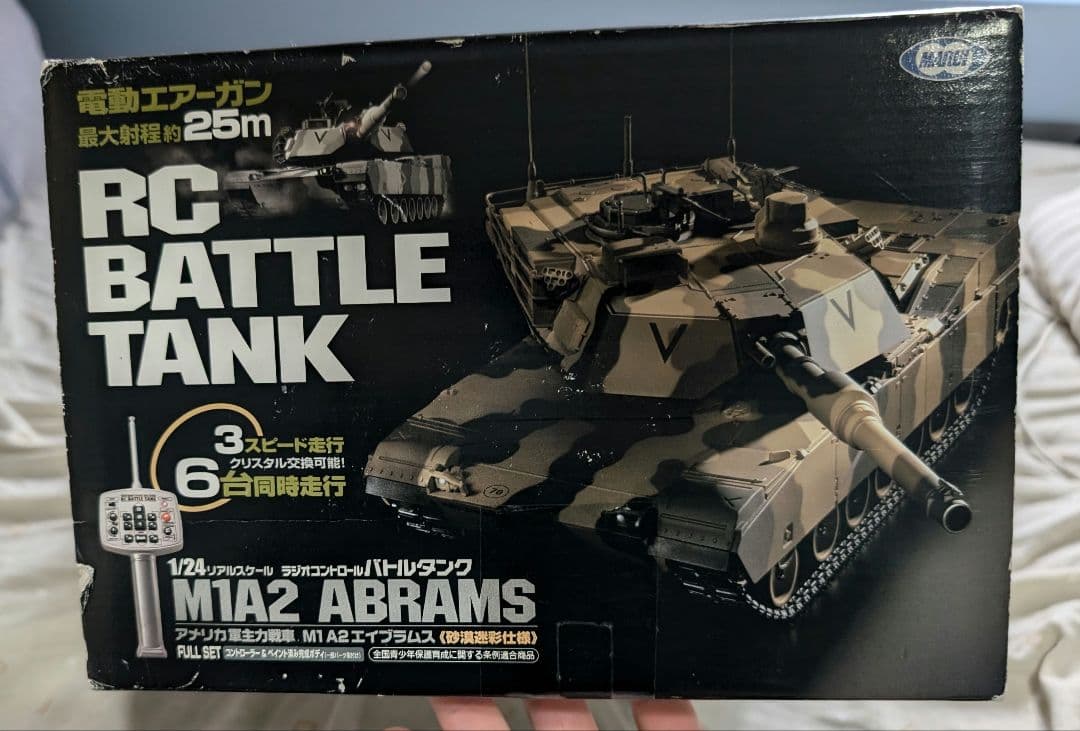 RCバトルタンク M1A2 Abrams 1/24スケール