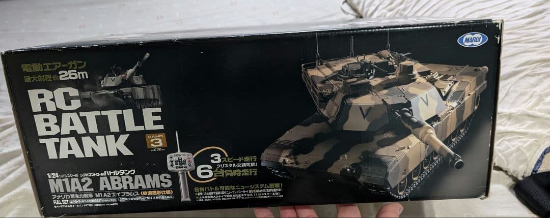 RCバトルタンク M1A2 Abrams 1/24スケール