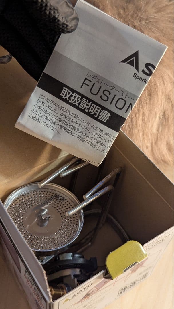 【新品】SOTO FUSION レギュレーターストーブ【ST-330】