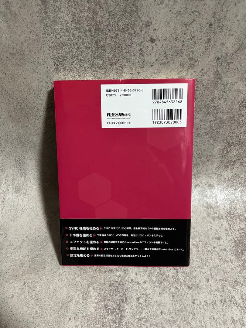 ddj-400 ガイド本セット