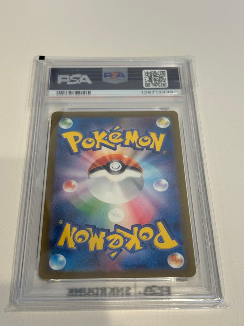 2023 ポケモンカード　名探偵ピカチュウ　PSA10