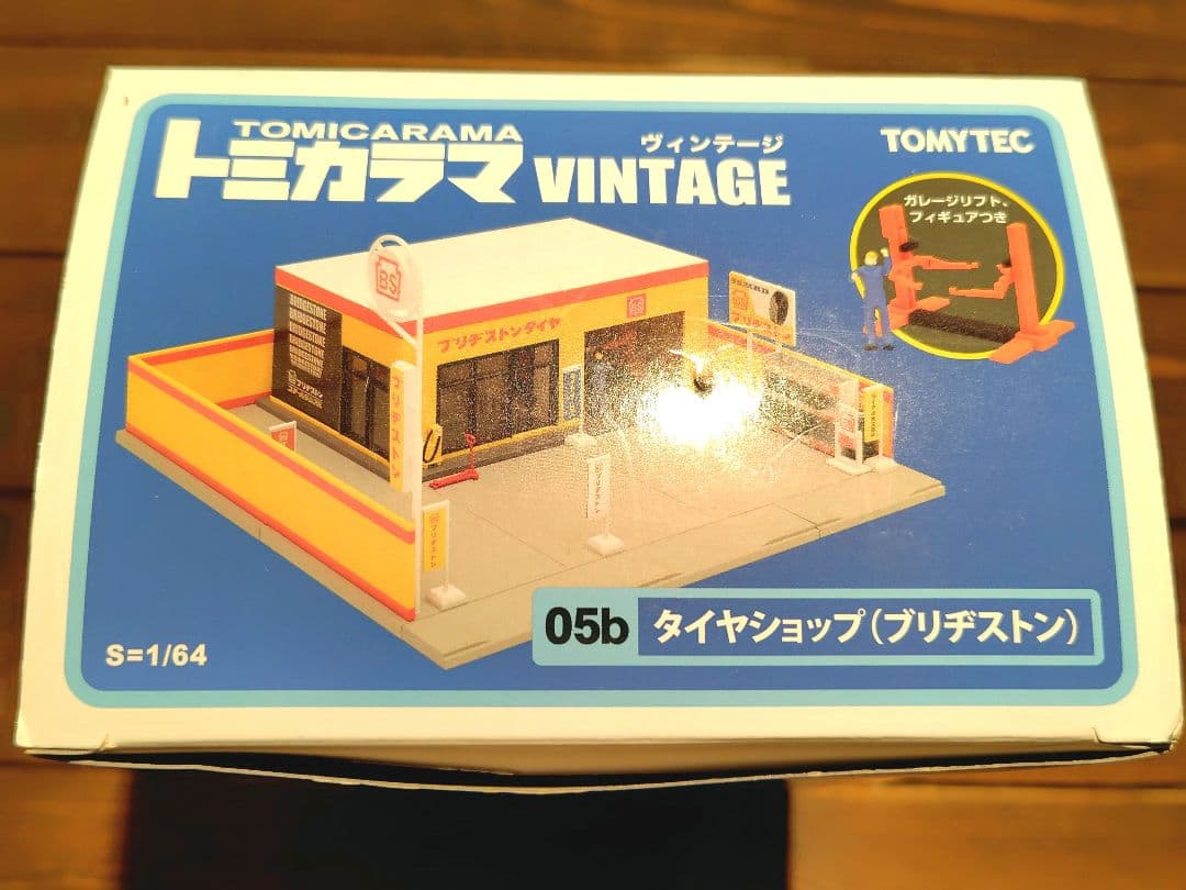 【未開封品】トミカラマ ヴィンテージ タイヤショップ（ブリヂストン）トミーテック