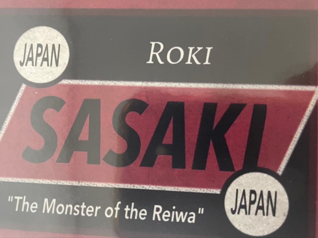 佐々木朗希　直筆サイン色紙額装付き カードセット