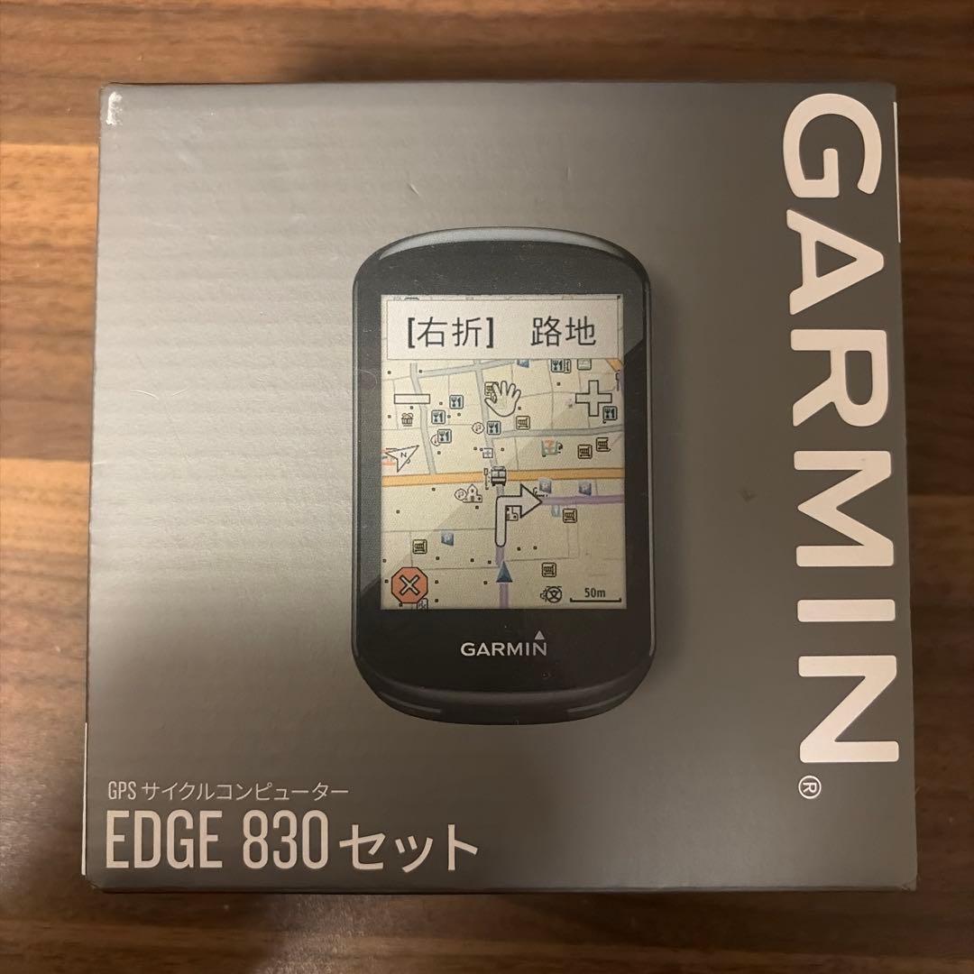 【美品】Garmin Edge830(本体＋センサー＋心拍計)