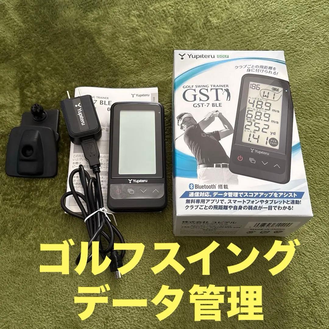 ユピテル　ゴルフスイングトレーナー　GST-7BLE