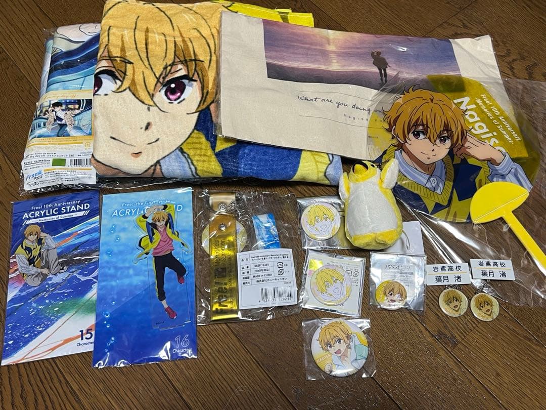 Free! 葉月渚