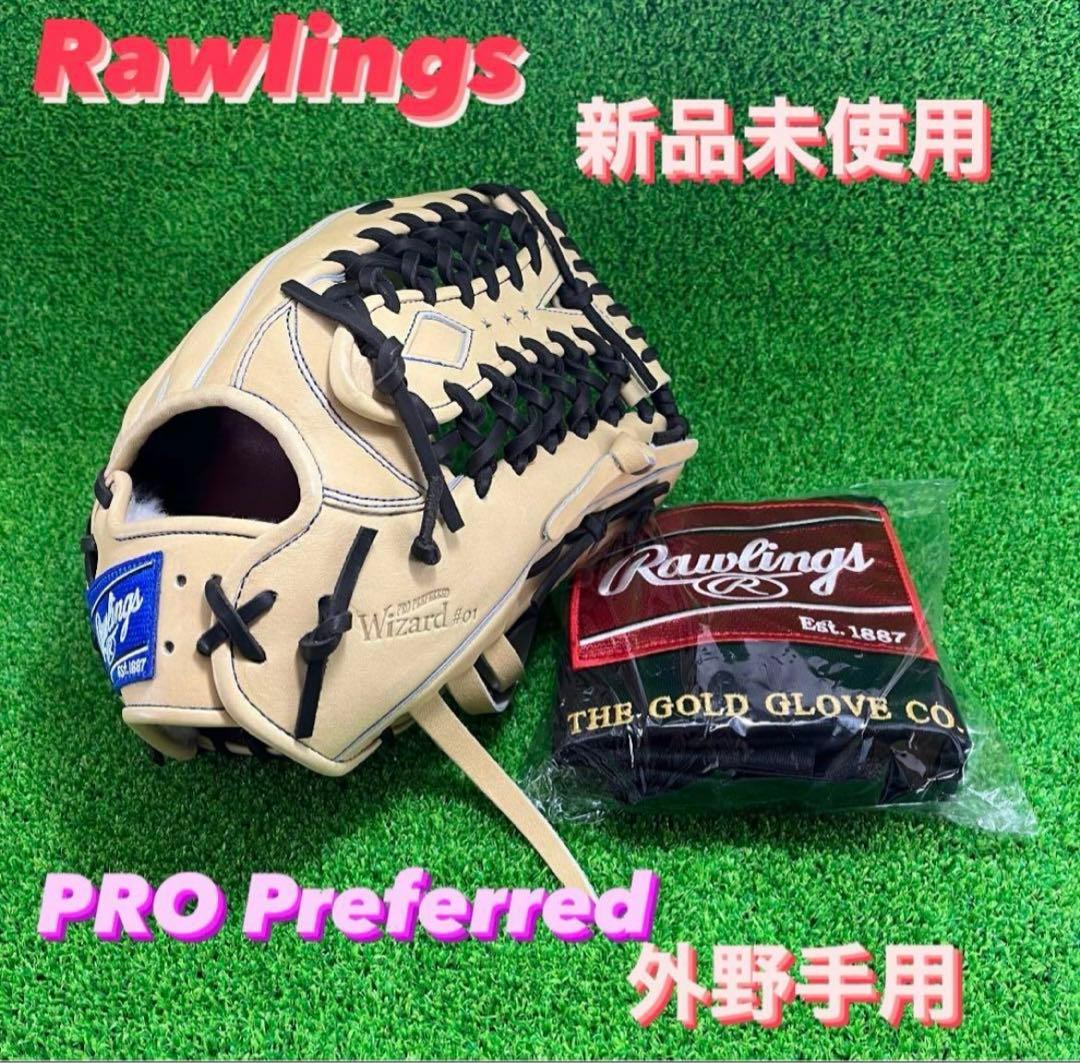 Rawlings 硬式グローブ PRO Preferred 外野手用 460